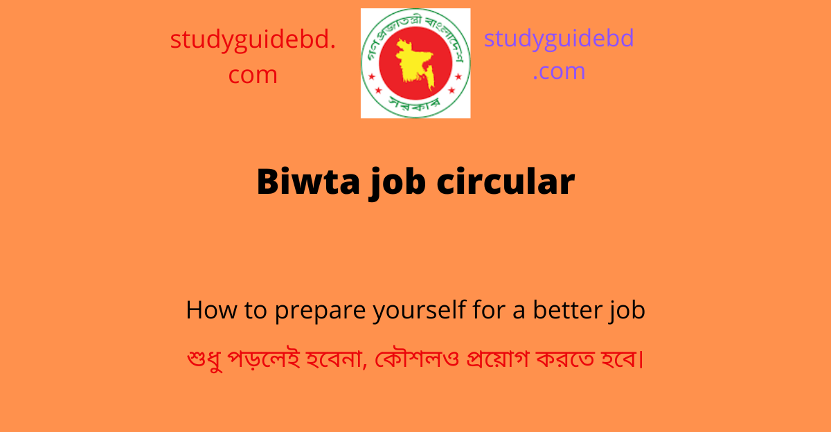 Biwta Job circular -2023 [ 13 Vacancy] for Fresher