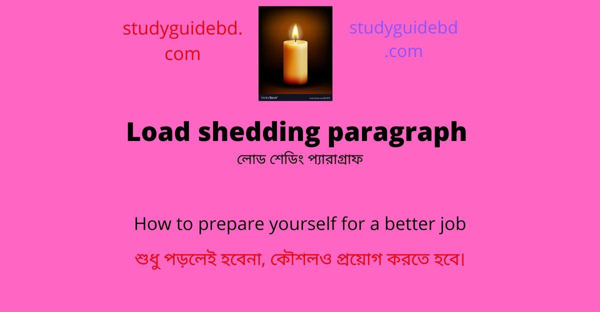 Easy load shedding paragraph with Bangla 2023