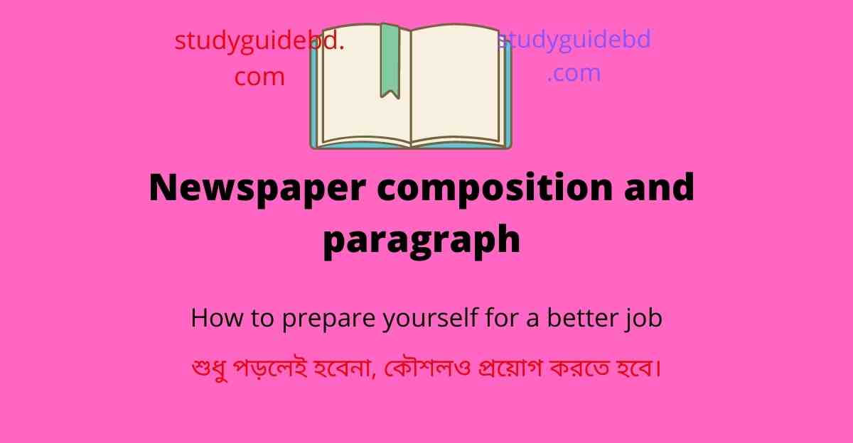 Easy newspaper composition for 6,7,8,9,10 and ssc with bangla meaning ...