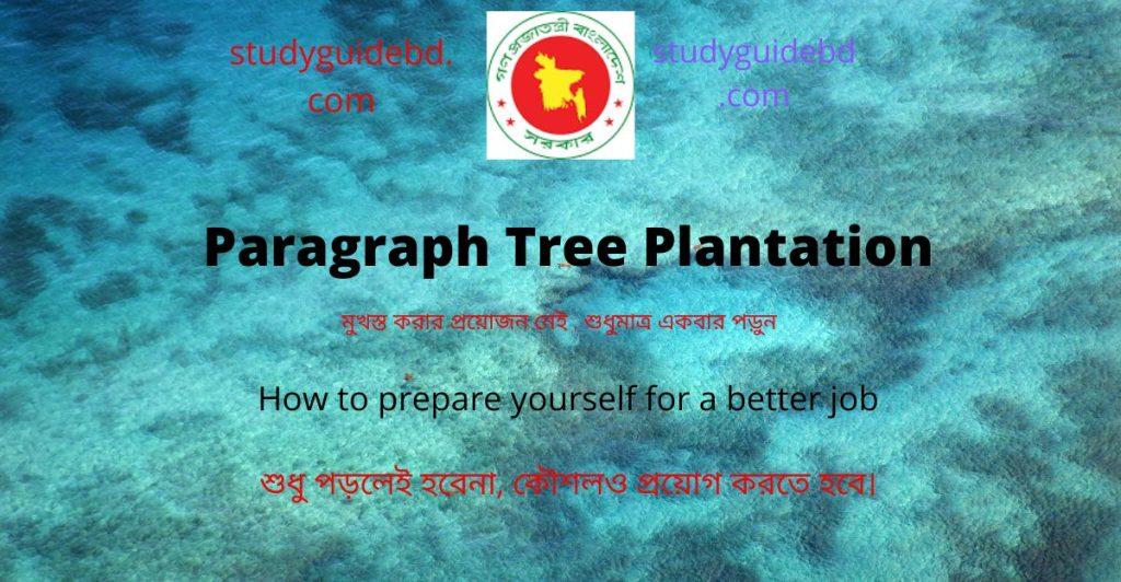 Best easy tree plantation paragraph for Class 7 with Bangla - Study guide BD