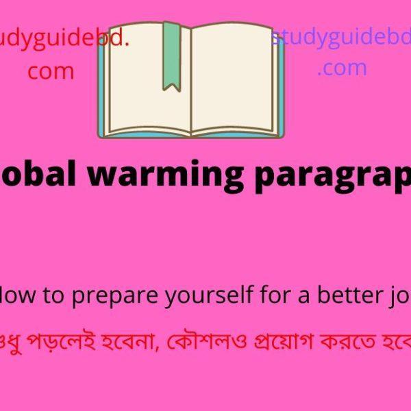 Study Guide bd | All in one study Related Information 2023