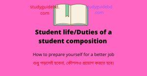 Student life or Duties of a student composition for 6-10 and HSC with ...