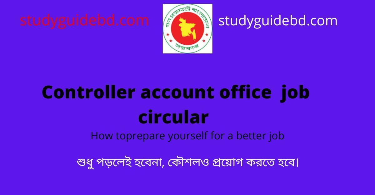 COAREVLAND Job Circular Controller of Accounts 2023