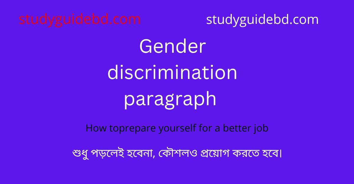 Gender discrimination paragraph with Bangla pdf 2023 - Study guide BD