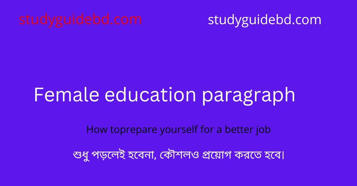 Easy female education paragraph with Bangla 2023