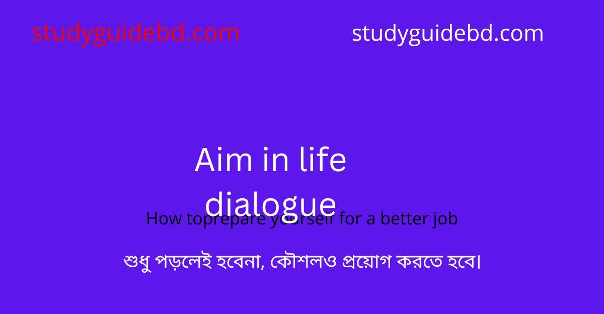 A dialogue between two friends about aim in life with bangla meaning ...
