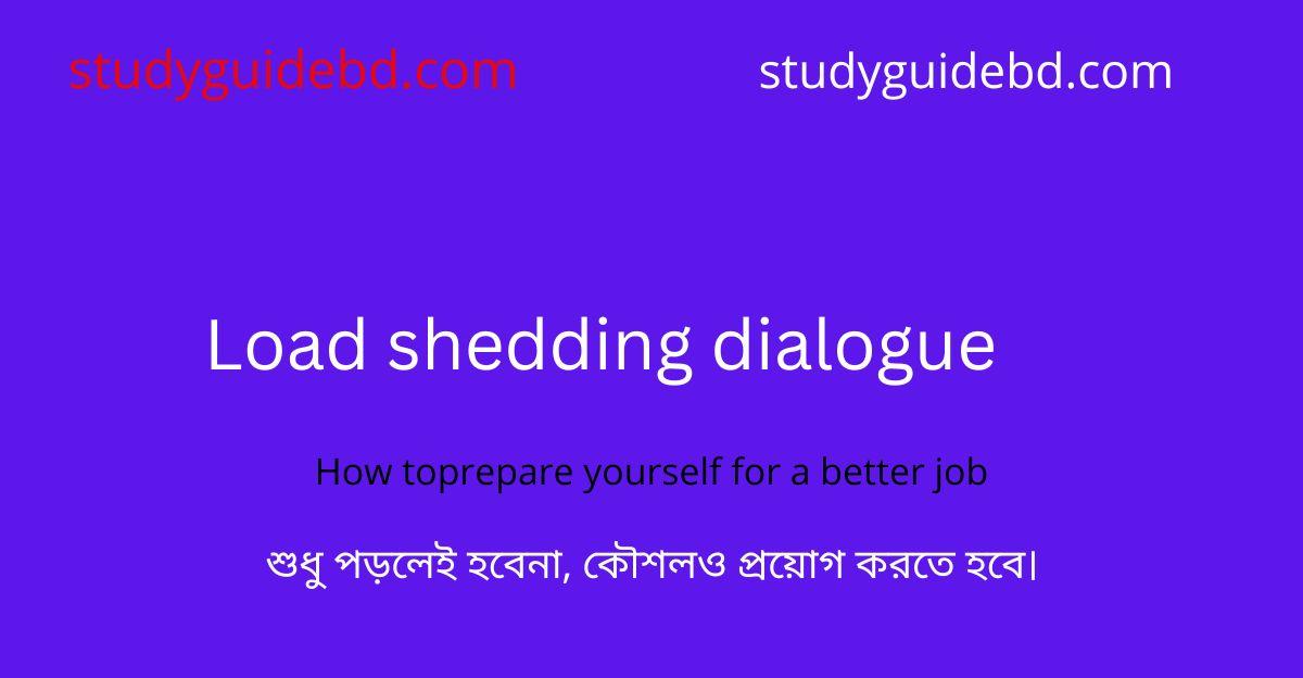Dialogue between two friends about load shedding with bangla 2023