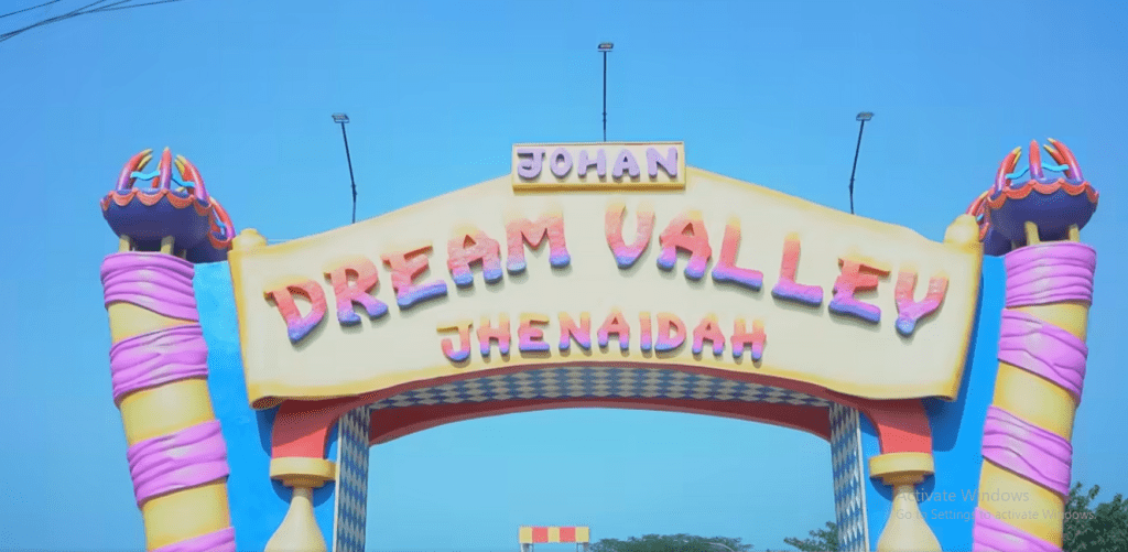 Johan dream valley park Jhenaidah/ঝিনাইদহ জোহান ড্রিম ভ্যালি পার্ক ...