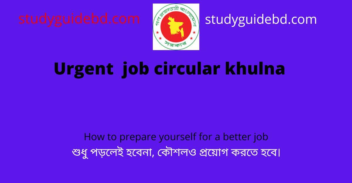 Study Guide bd | All in one study Related Information 2023